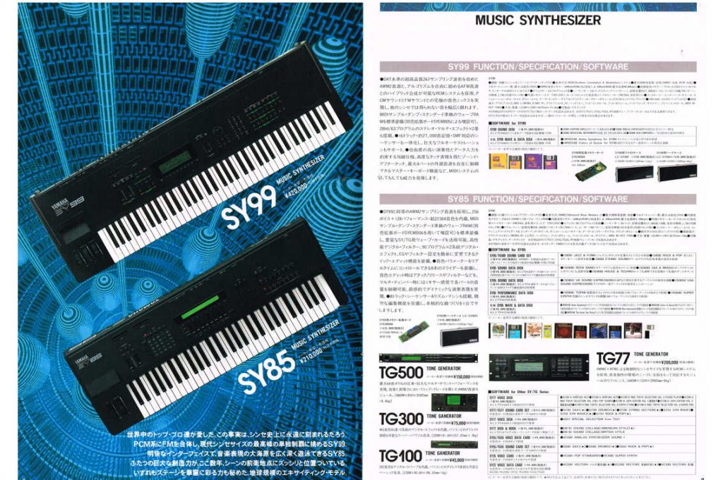 Yamaha SY99 music Synthesizer (1991) | Wolf Review