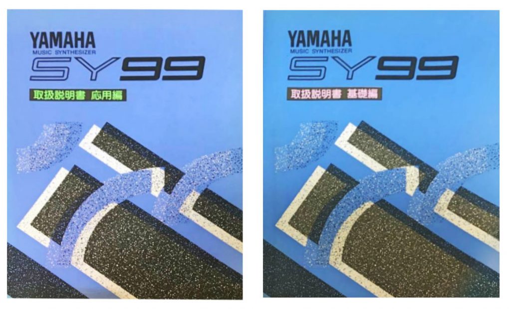 Yamaha SY99 music Synthesizer (1991) | Wolf Review