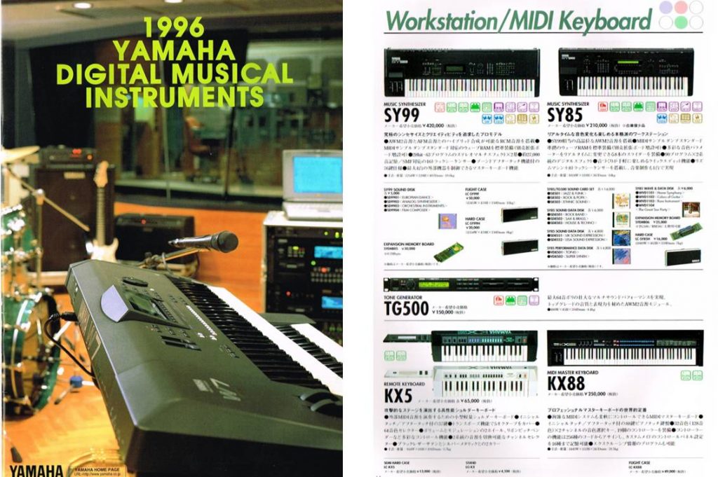 Yamaha SY99 music Synthesizer (1991) | Wolf Review