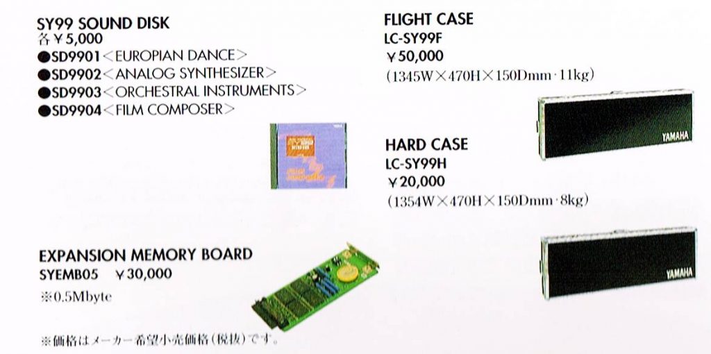 Yamaha SY99 music Synthesizer (1991) | Wolf Review