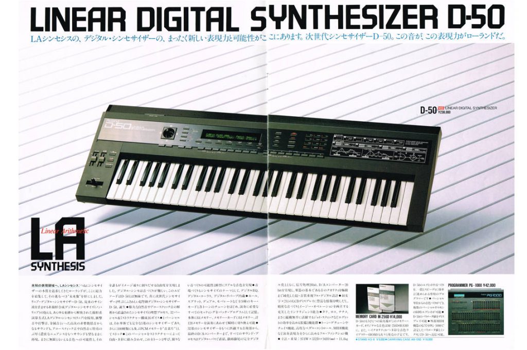 Roland D-50 Synthesizer (1987) | Wolf Review