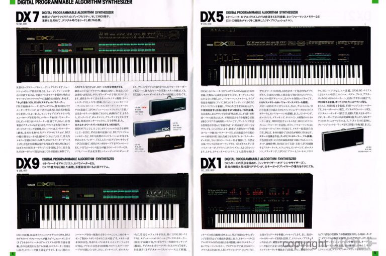 Yamaha DX5 Synthesizer (1985) | Wolf Review