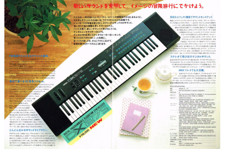 Yamaha DX27S Synthesizer (1986) | Wolf Review