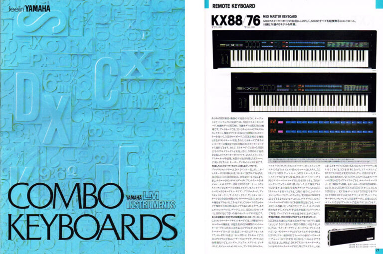 Yamaha KX76 MIDI Keyboard Controller (1985) | Wolf Review