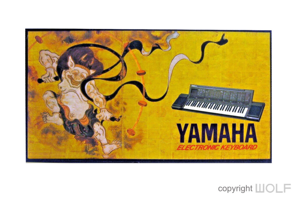 Yamaha Portatone PSR-6300 Keyboard (1986) | Wolf Review